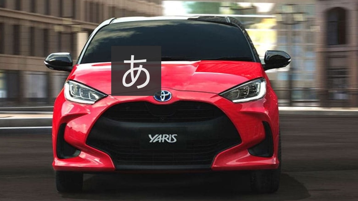 toyota-vits｜スズキの新車を買いたい.com